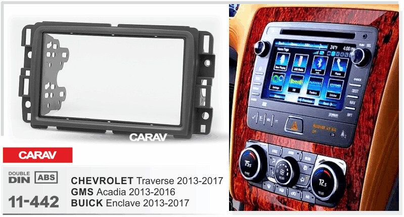 Переходная рамка 2-DIN для CHEVROLET Traverse 2013-2017 / GMS Acadia 2013-2016 / BUICK Enclave 2013-2017 CARAV 11-442