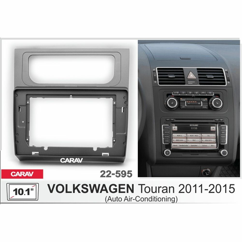 Переходная рамка 10.1" Android для VOLKSWAGEN Touran 2010-2015 CARAV 22-595