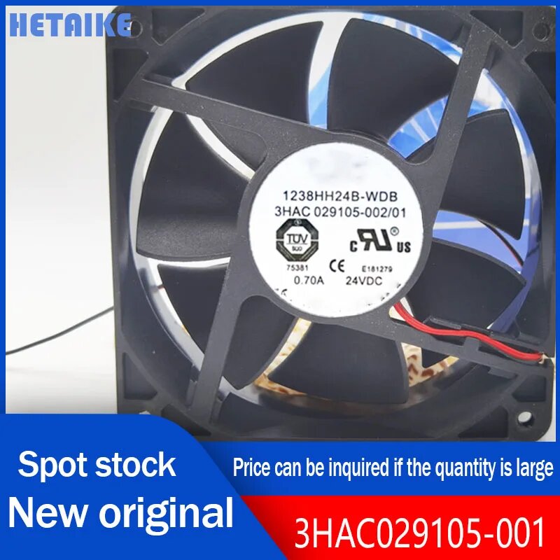 Вентилятор контроллера ABB 3HAC029105-001