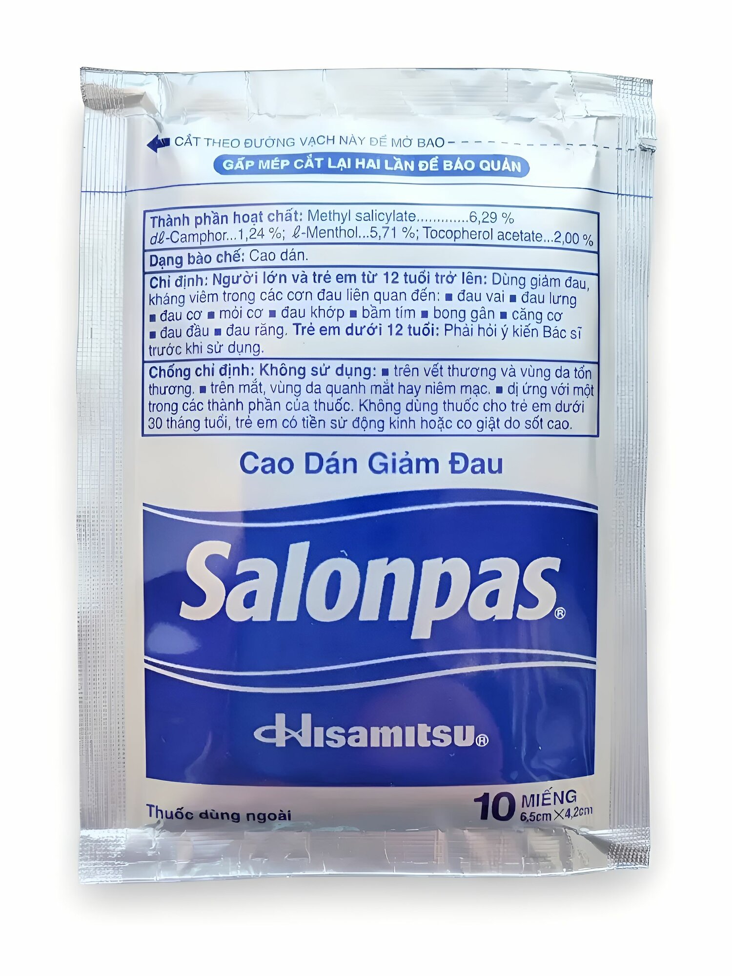 Пластырь Salonpas обезболивающий, противовоспалительный от боли в мышцах и суставах( Салонпас) 10 шт.