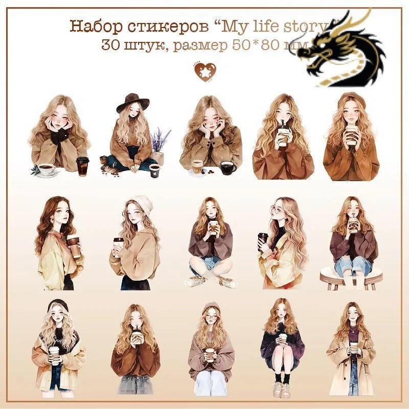 Наклейки