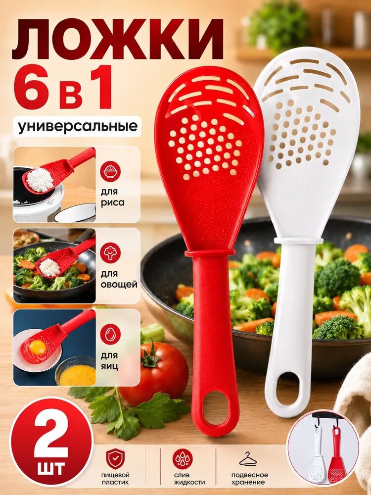 Ложка кулинарная, 22.5 см