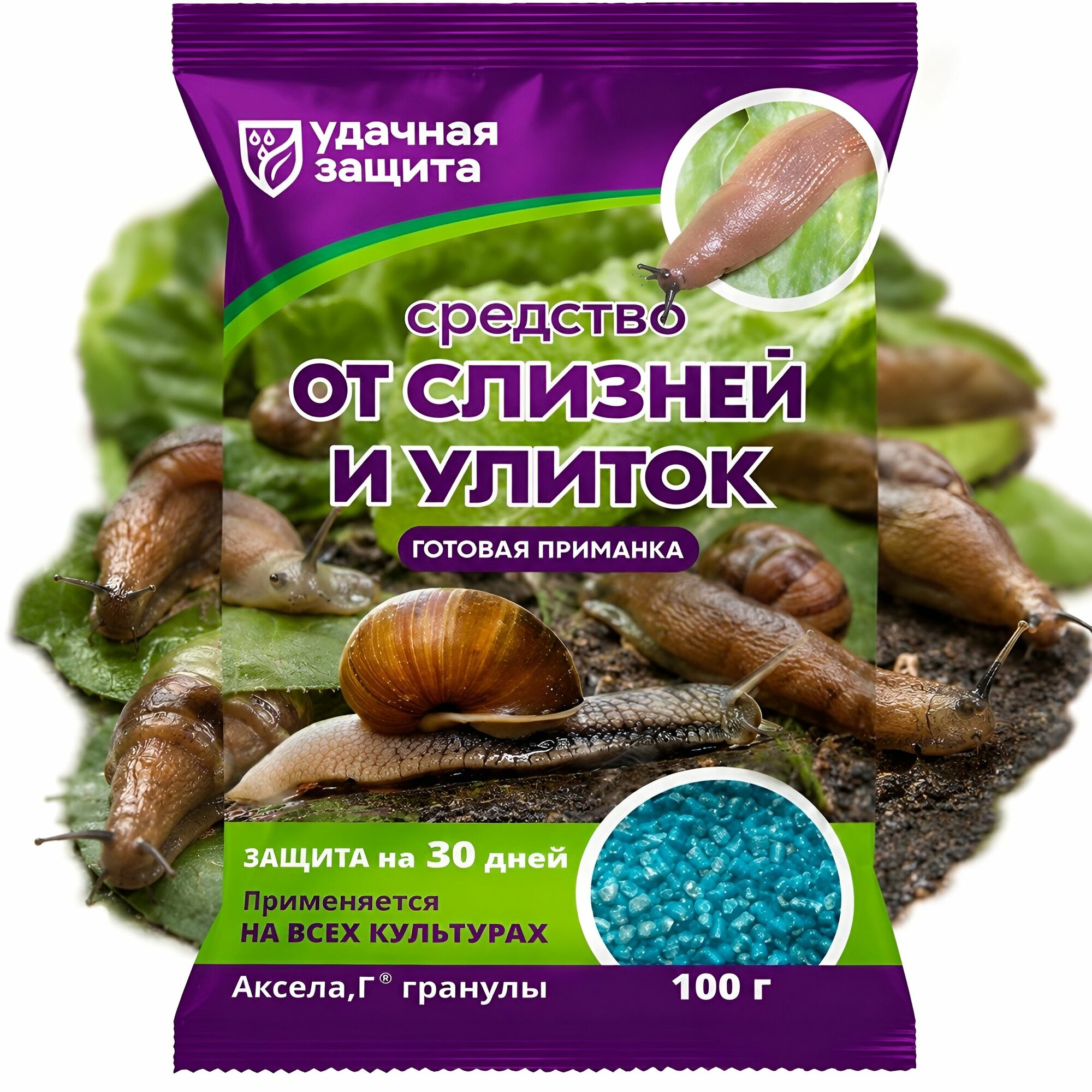 Рубит от слизней и улиток, 100 гр.