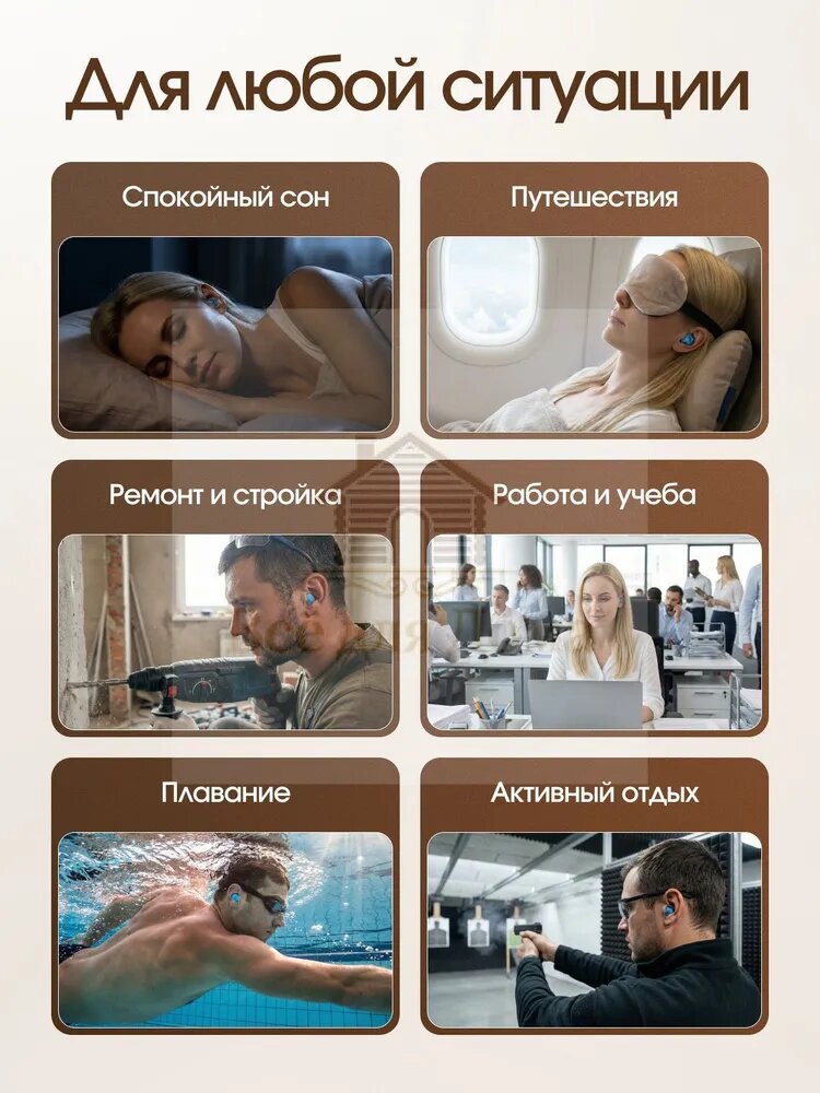 Беруши для плавания — фото 1