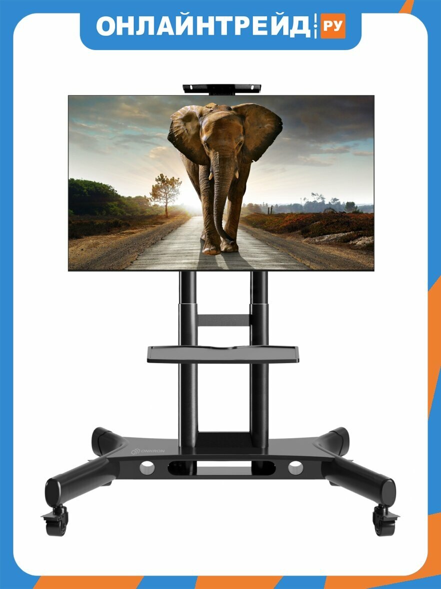 Мобильная стойка для телевизора Onkron TS1551, 40"-70", черный