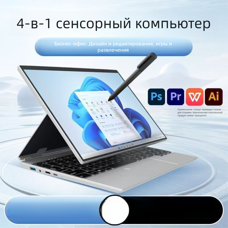 Профессиональный ноутбук с сенсорным экраном, 16 ГБ памяти, 512 ГБ SSD, портативный бизнес - ноутбук для доставки мыши