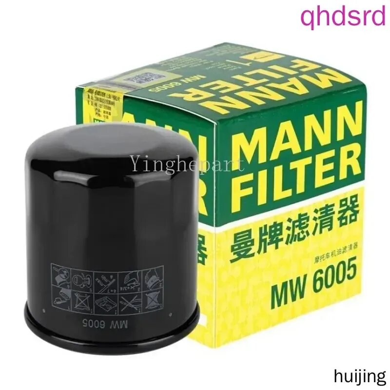 Масляный фильтр MANN-FILTER для мотоциклов CFMOTO 650NK 650GT 650MT 650TR-G CF650-6A