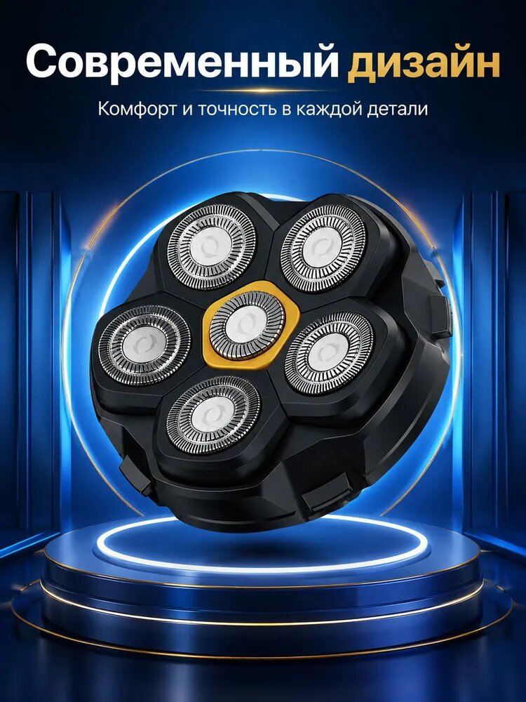 Сменная головка для электробритвы XO-CF21, аксессуары для бритвы