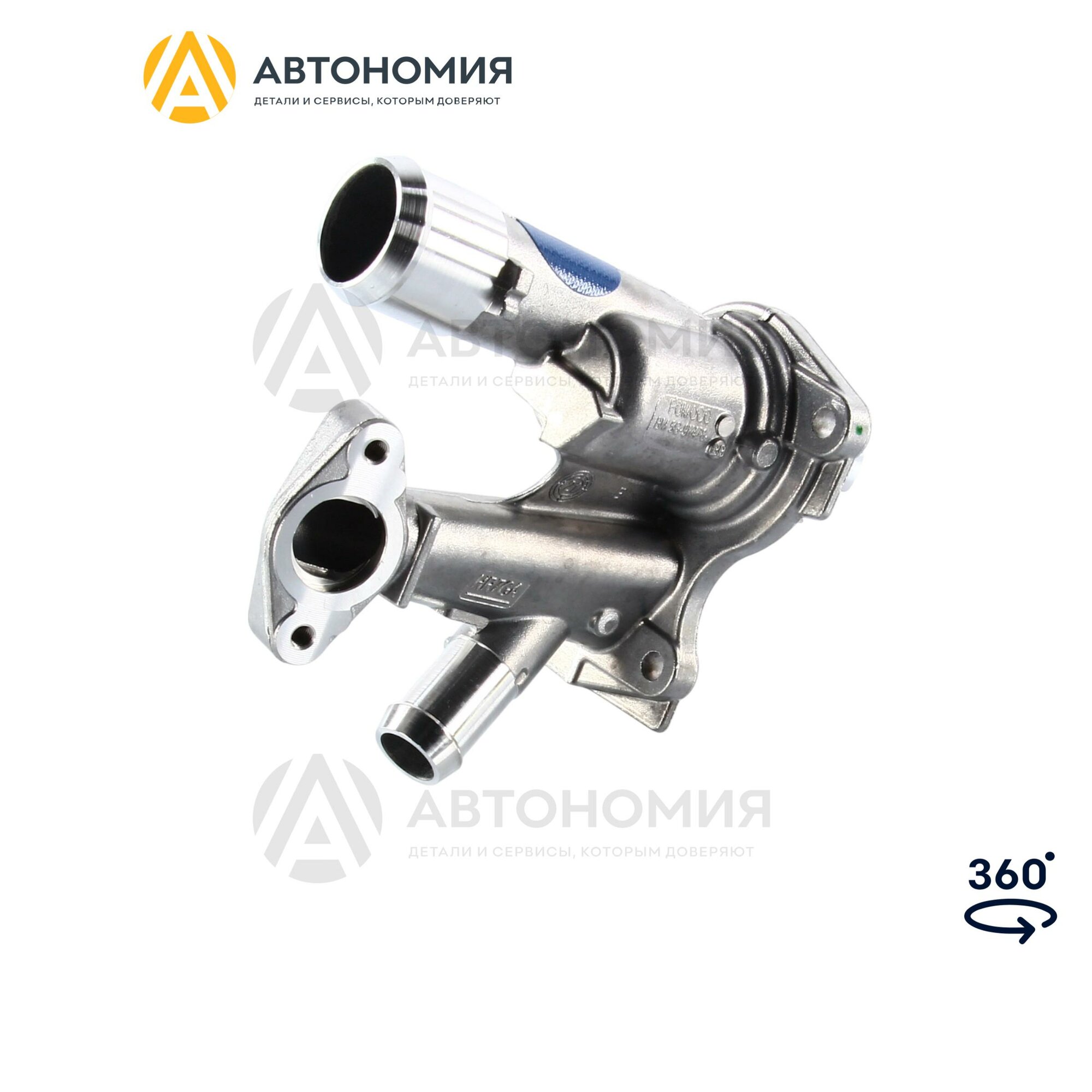Корпус термостата в сборе 1.6 EcoBoost Ford 1827900