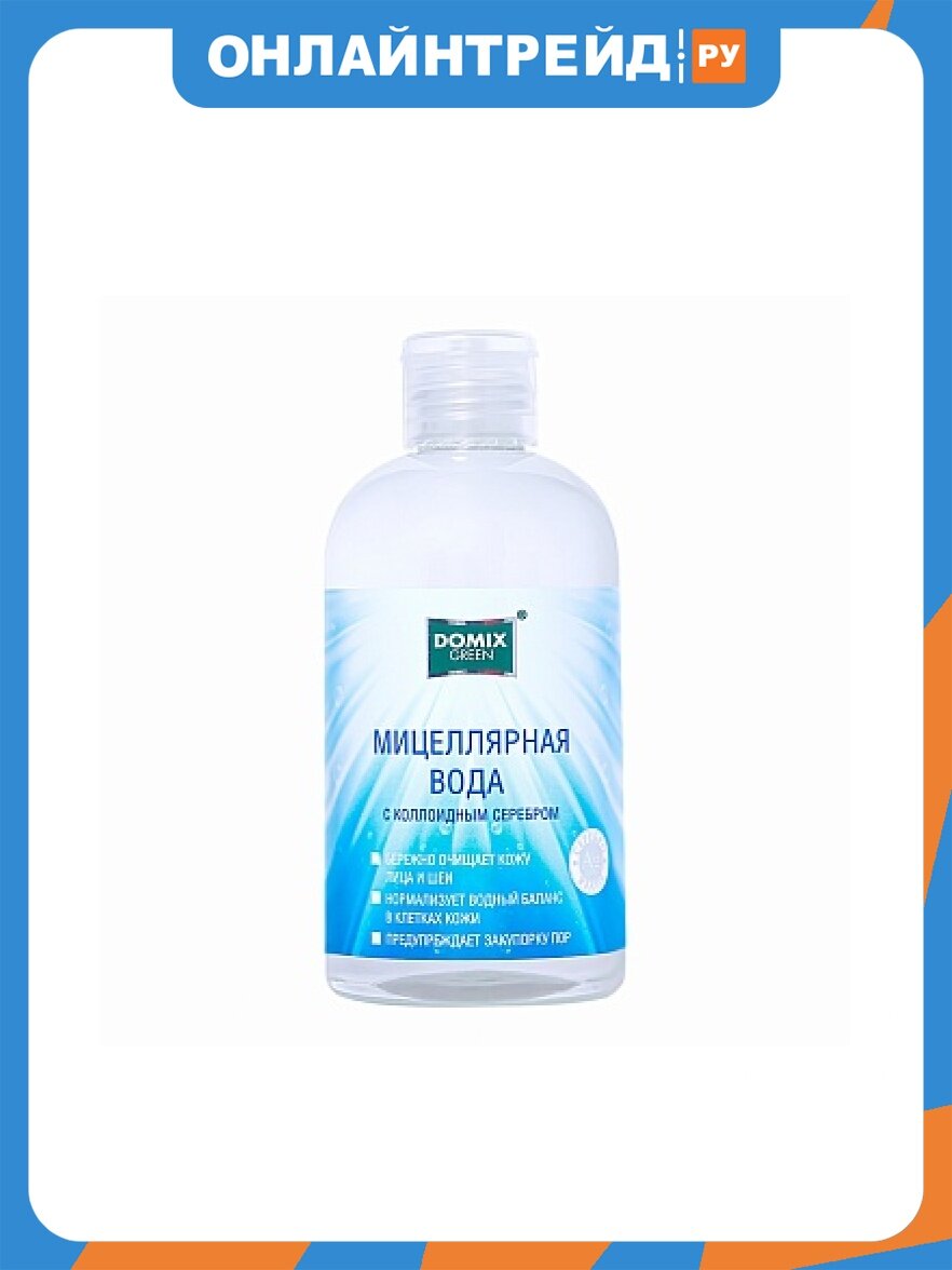 Мицеллярная вода Domix Green 260 мл