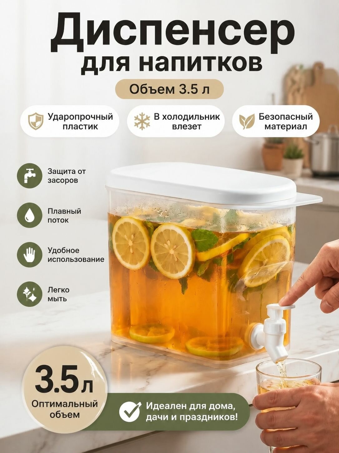 Кувшин, 3.5 л кувшины 3.5 литра посуда кувшин