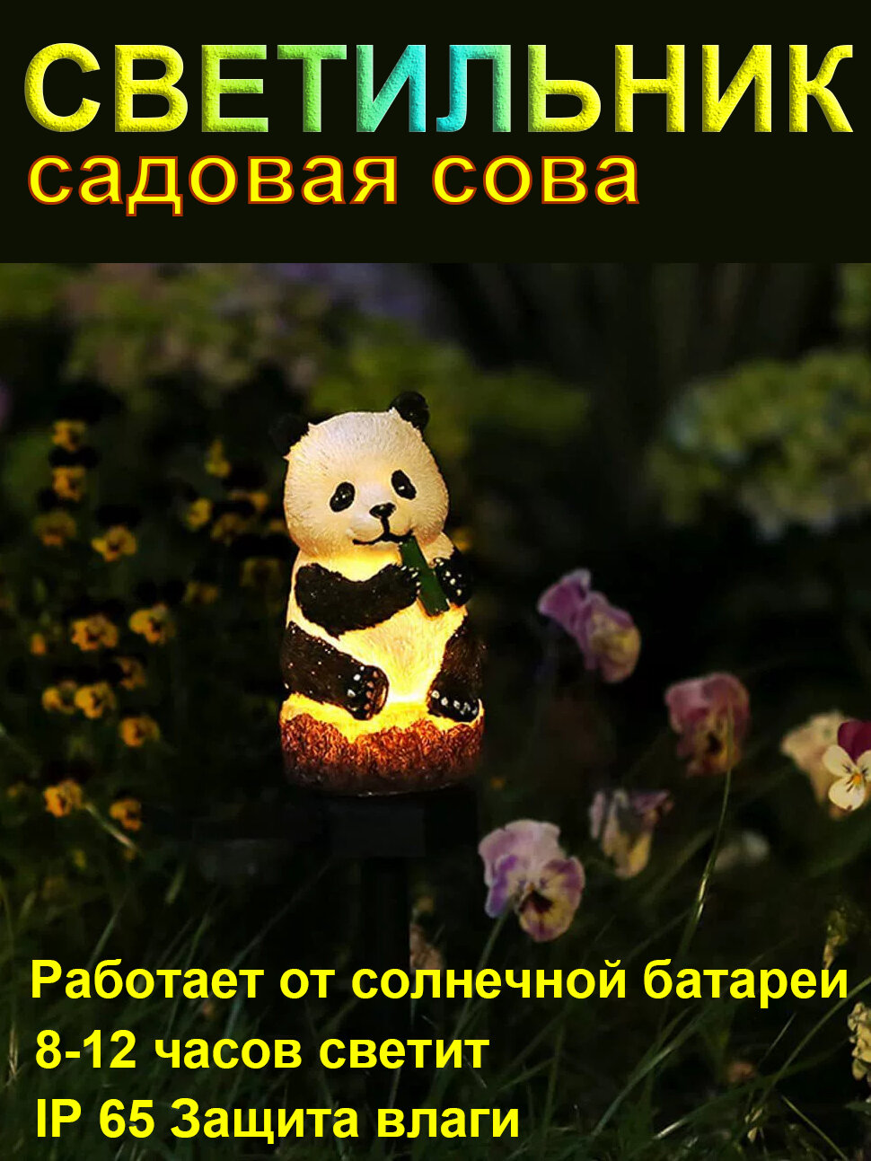 Уличный светильник, количество ламп:1шт