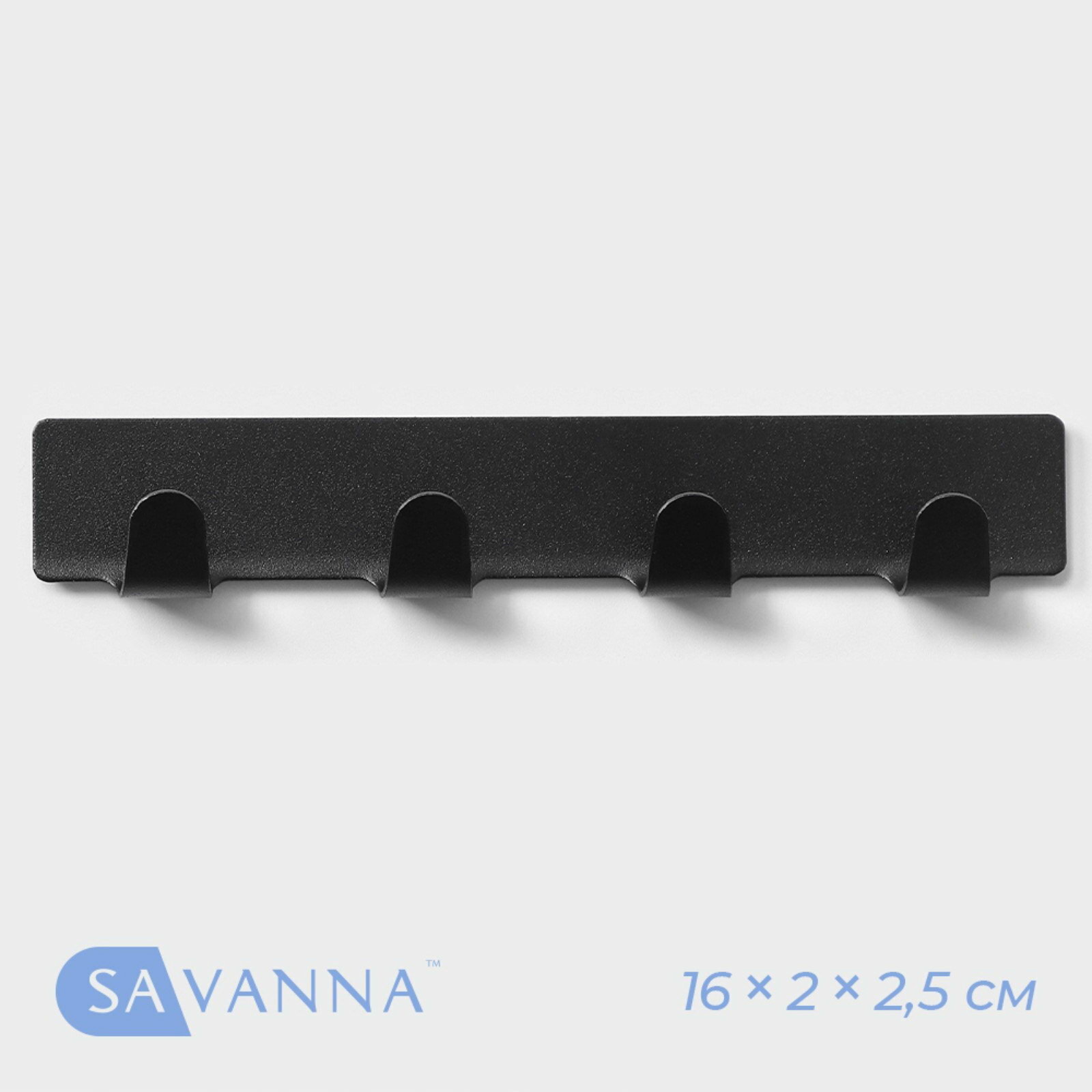 Крючок самоклеящийся Black, планка, металл, 4 крючка, 18x2x2.5 см, чёрный