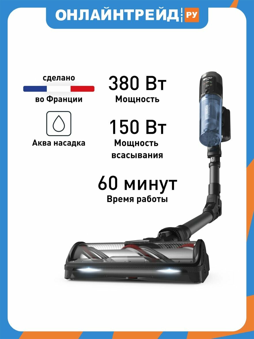 Беспроводной пылесос Tefal X-Force Flex 12.60 Neo TY9LC1WO
