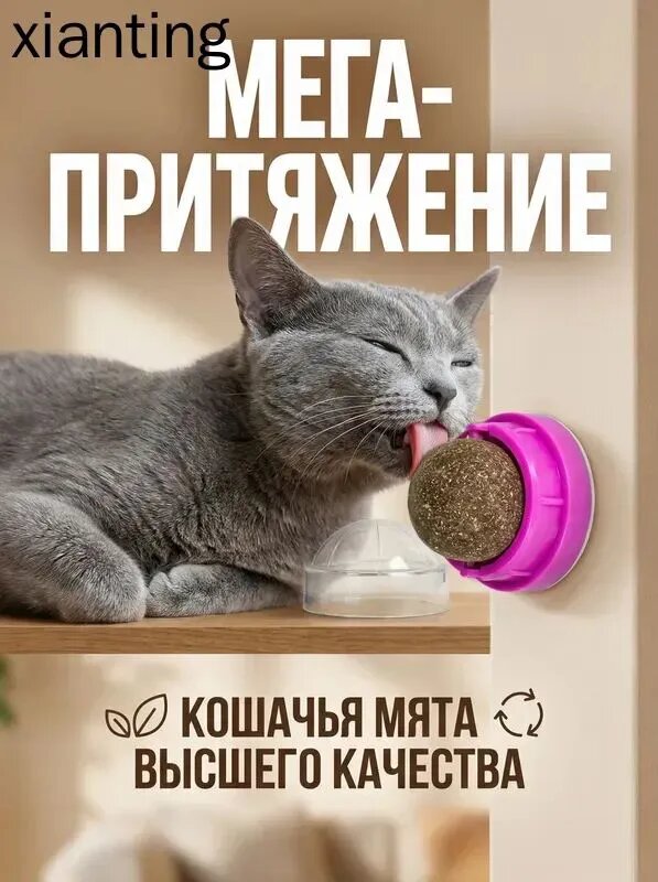 Пост для когти кошек с катнипом, прочный шнуровый материал домашних высокое прочное основание11