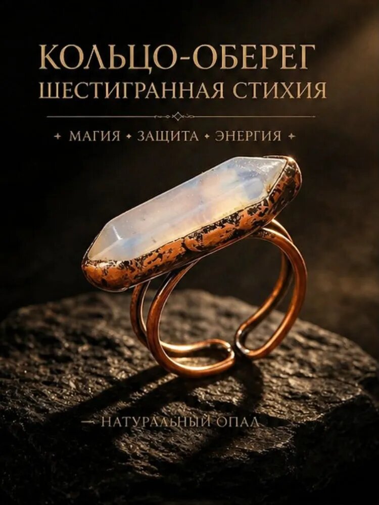 Талисман Оберег/Амулет Ведьмин Узел- оберег силы и тайного знания качественный продукт для личного использования и декора