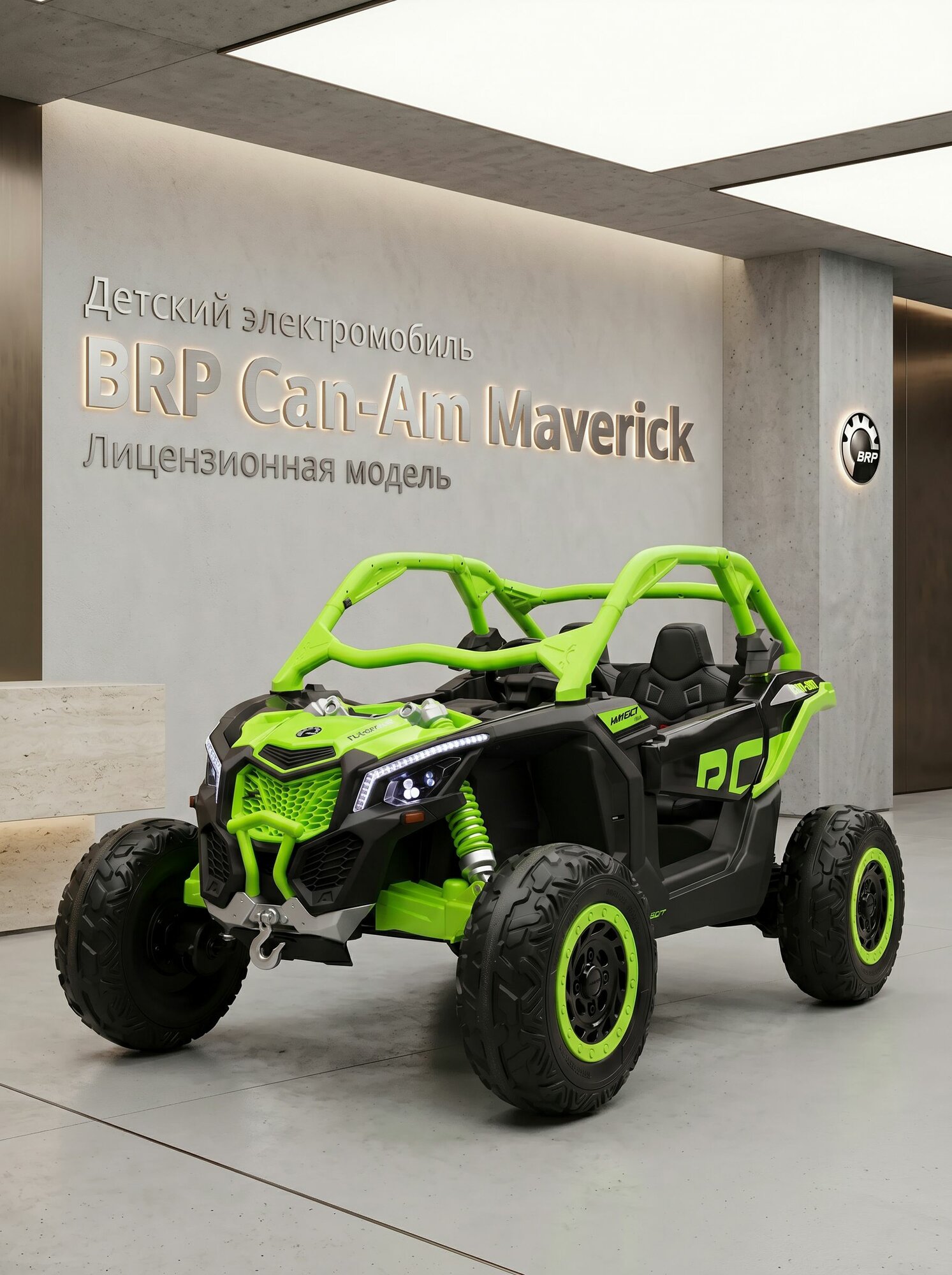 Детский электромобиль Rivertoys BRP Can-Am Maverick (Y111YY) зеленый (Лицензионная модель) с дистанционным управлением, двухместный, полноприводный