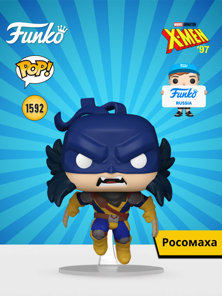Фигурка Funko POP! Bobble Marvel X-Men '97 Wolverine (Wasteland) (1592) 90790