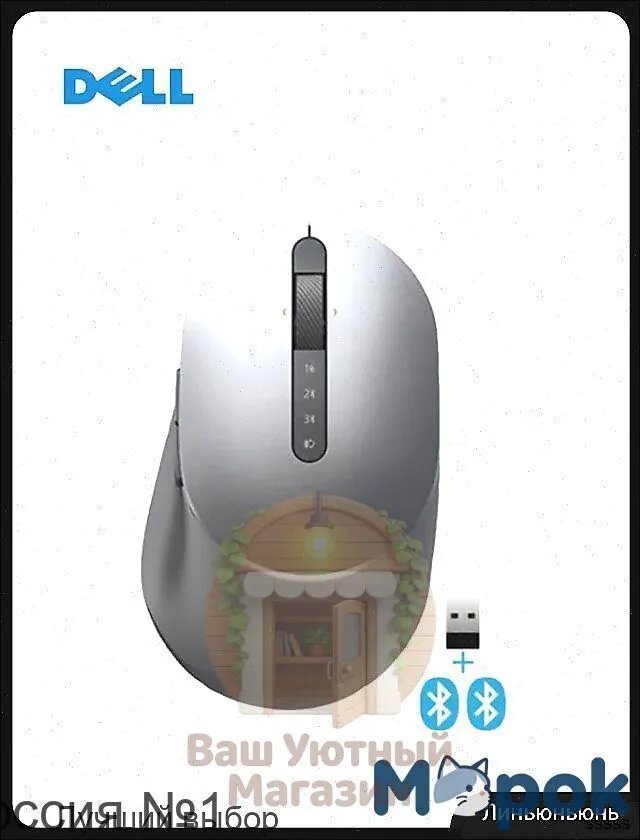 Мышь беспроводная Беспроводная мышь Dell MS5320W/для ноутбуков с поддержкой Bluetooth, настольных компьютерных мышей, серебристый
