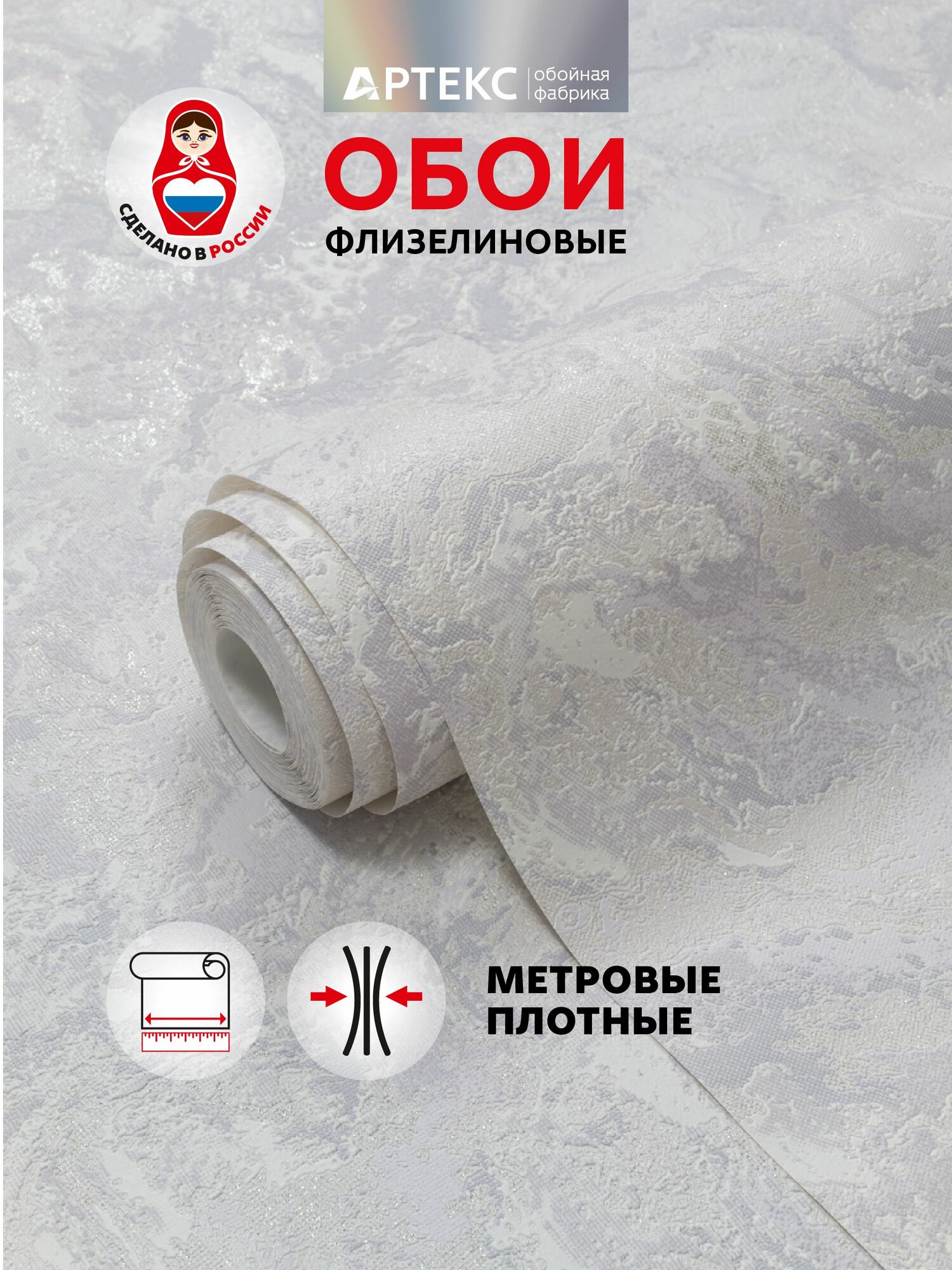 Обои флизелиновые 1.06 виниловые для кухни, в спальню, Аврора