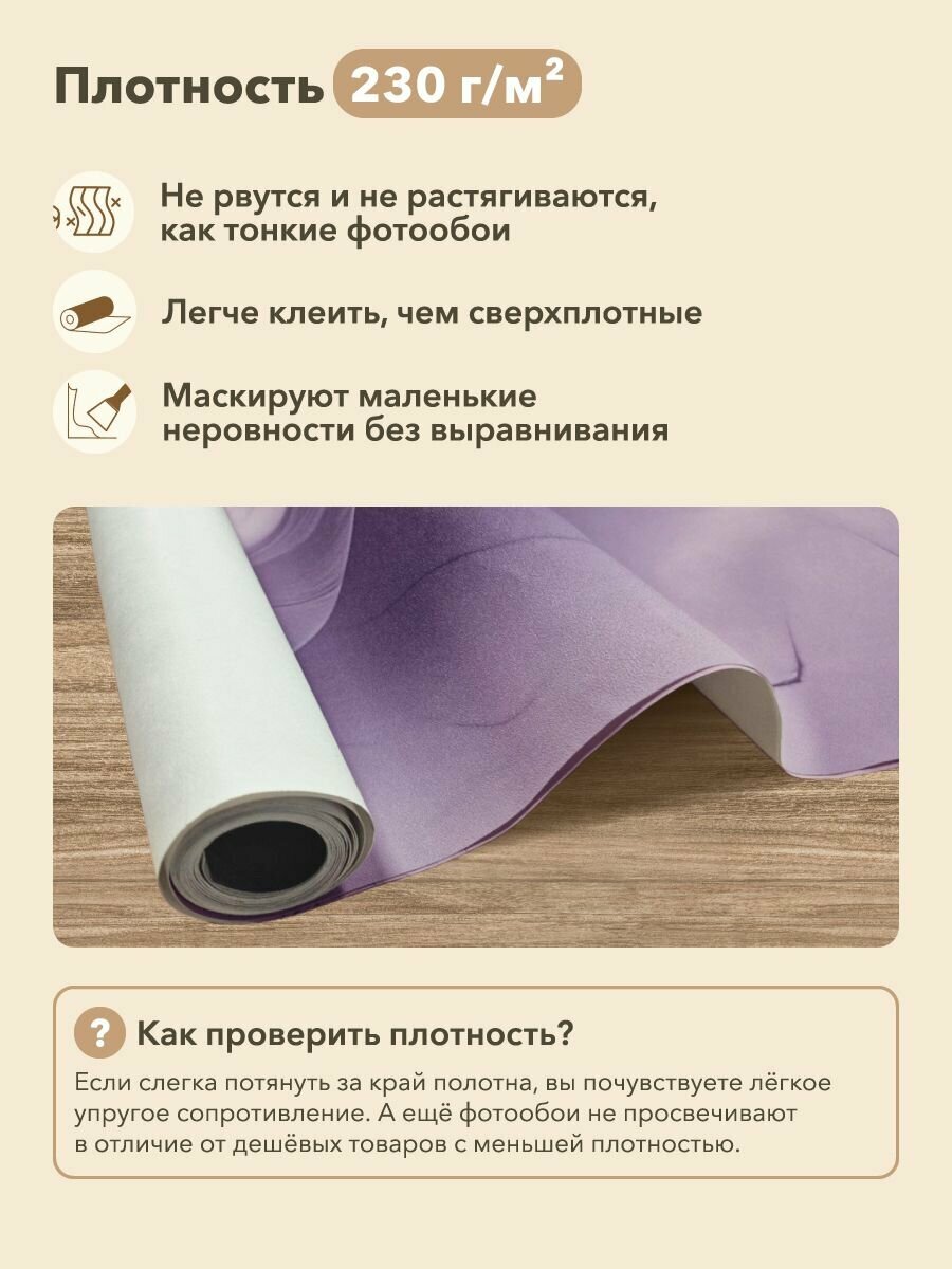 Фотообои на стену флизелиновые 3d Девушка 200х270 см — фото 1