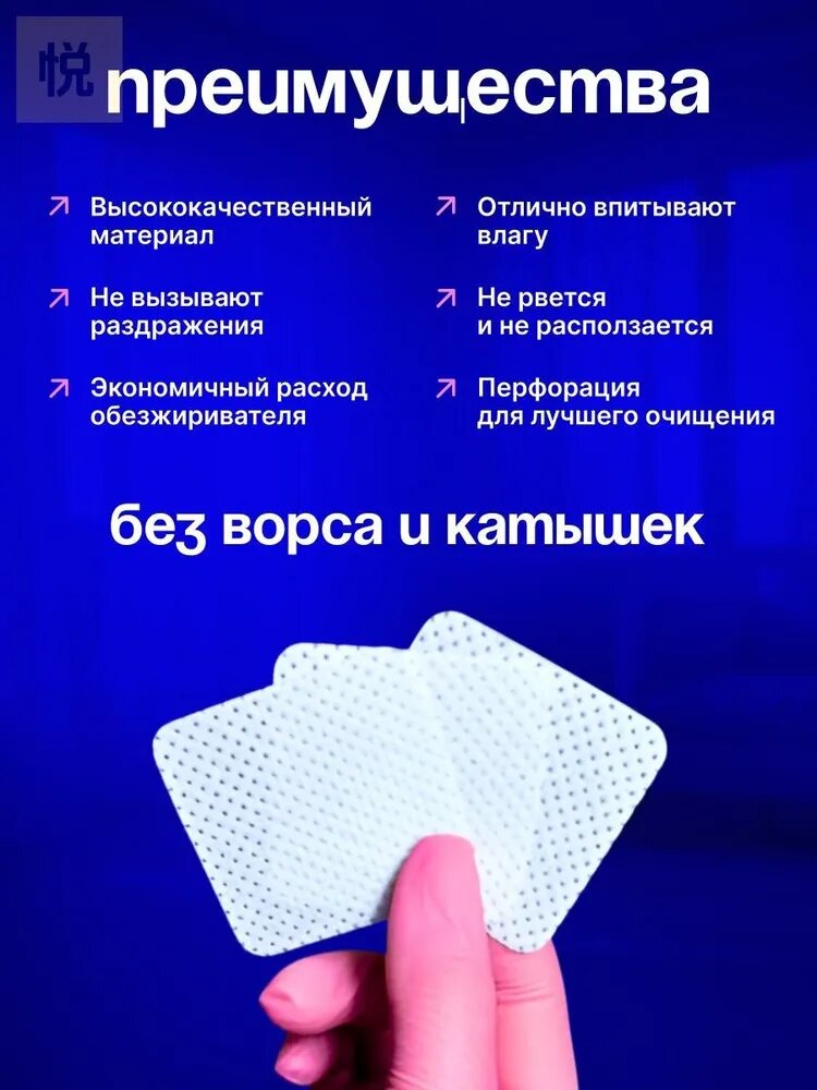 Ватные диски — фото 1