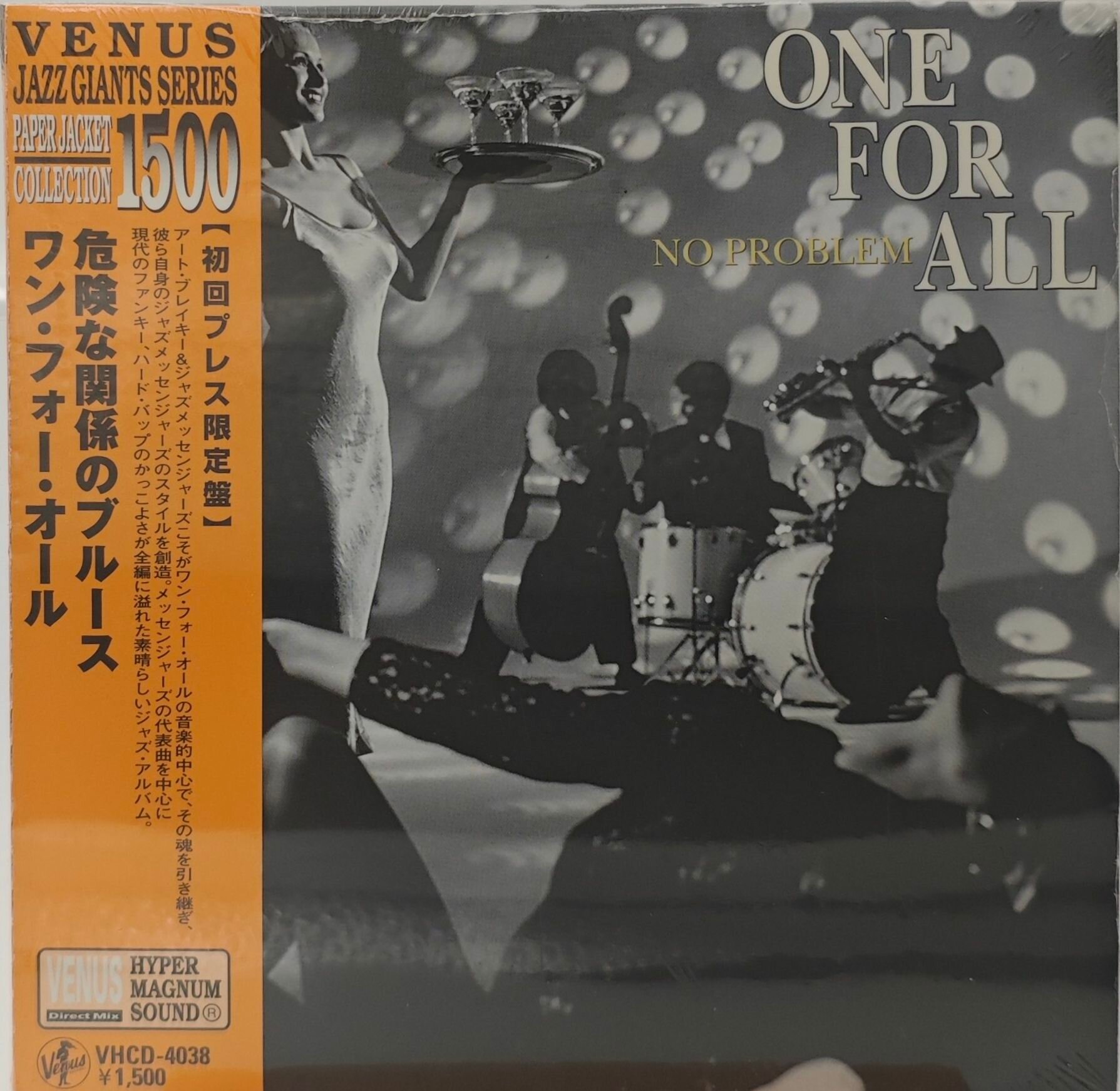 One For All. No Problem (Jazz Giants Series, Japan, Venus Records, VHCD-4038, 2009, новый импортн. диск в заводской упаковке) CD