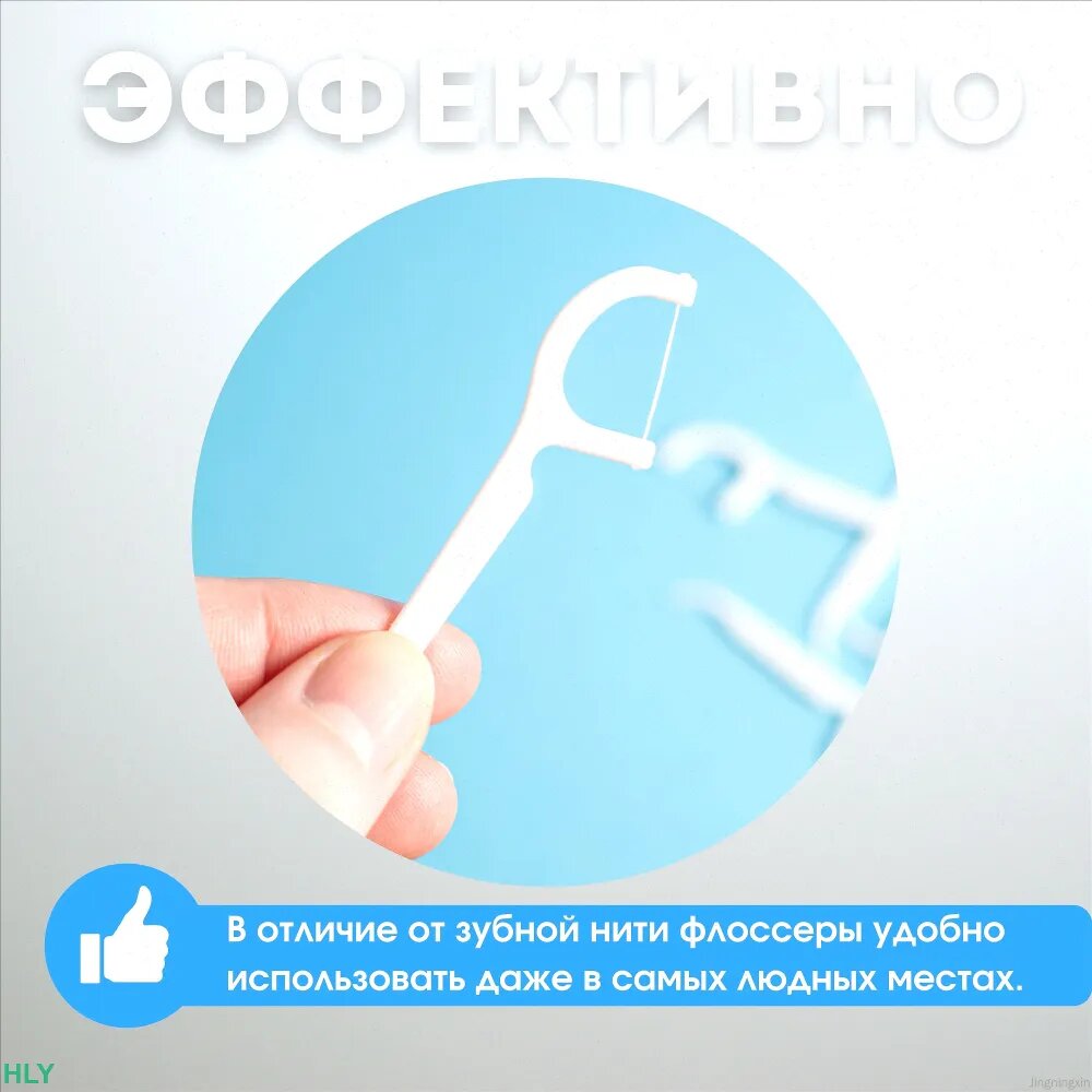 Зубочистки — фото 1