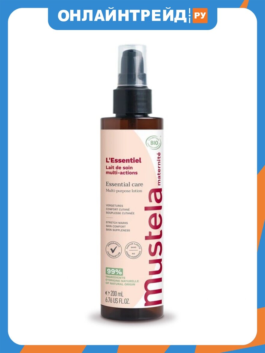 Лосьон многоцелевой Mustela , Essential Care, 200 мл