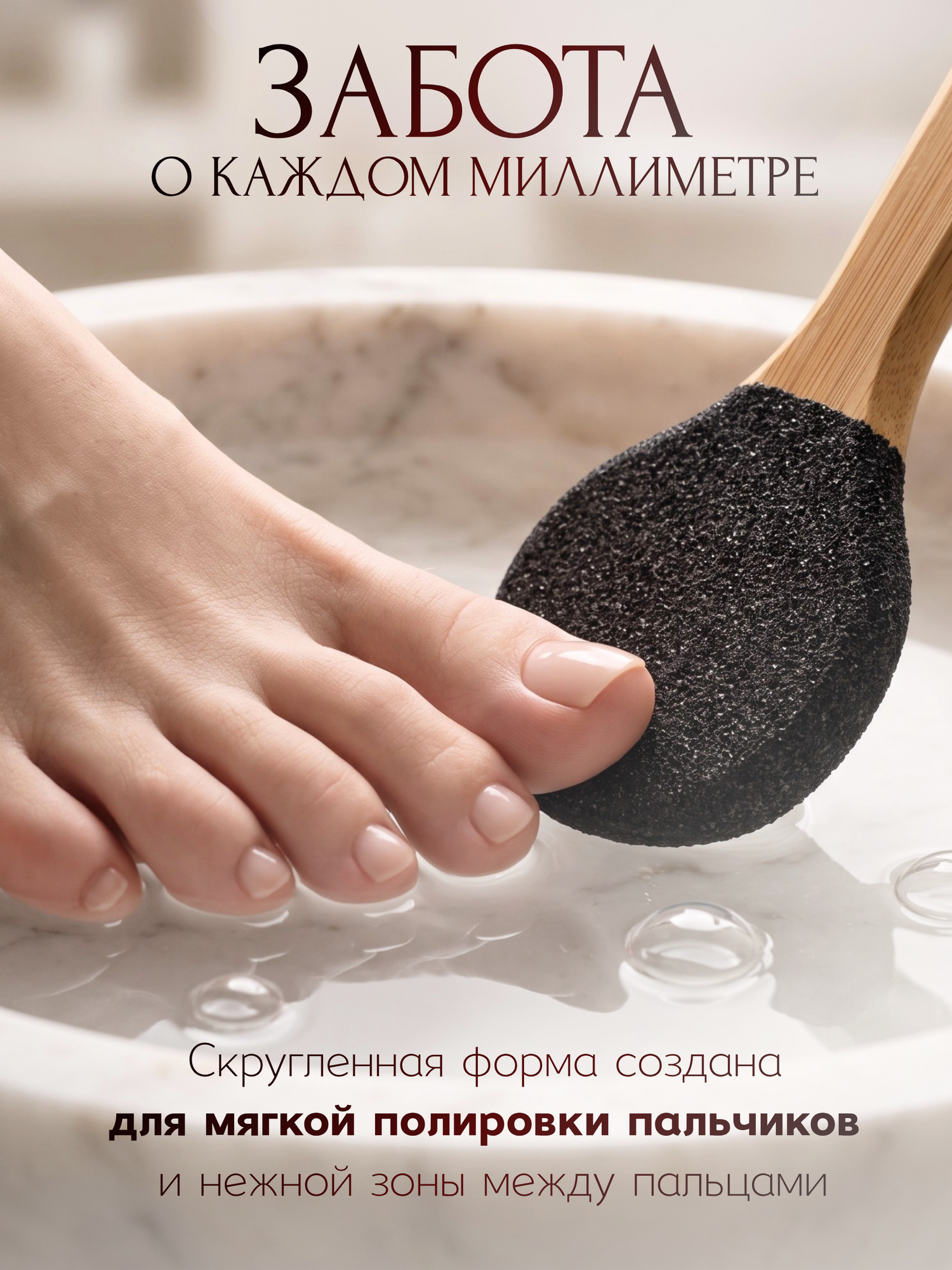 Пемза-пилка Whitentice для ног, двусторонняя, для стоп, черная/белая — фото 1