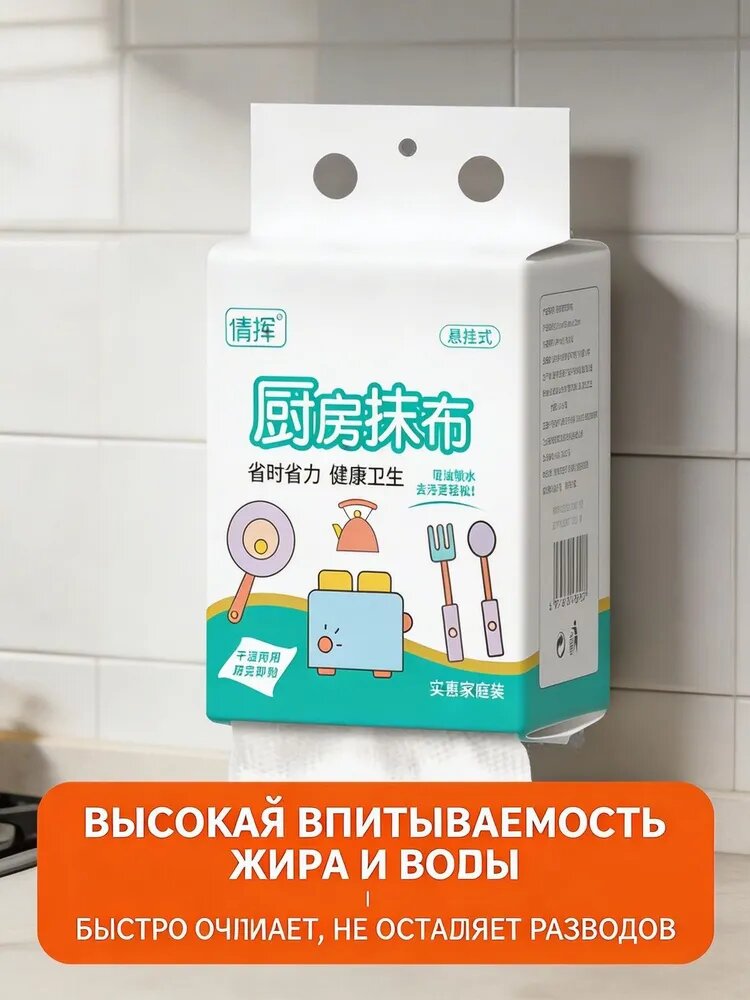 Бумажные полотенца, 30 шт.