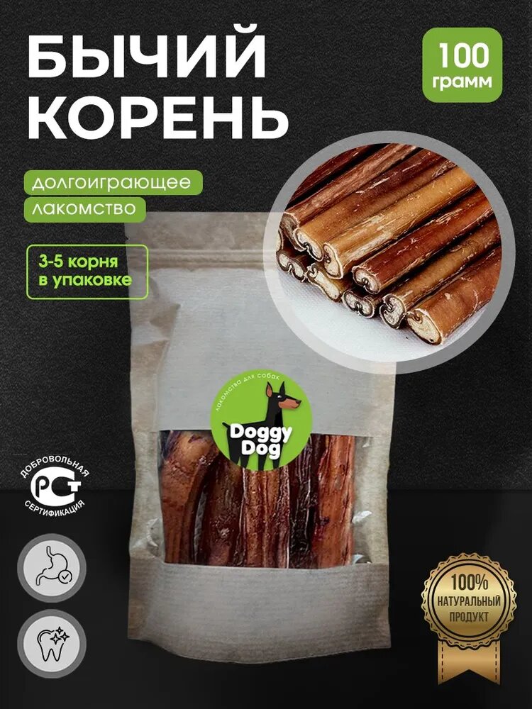 Лакомства для собак, бычий корень из говядины, вкусняшки для поощрения для собак и кошек