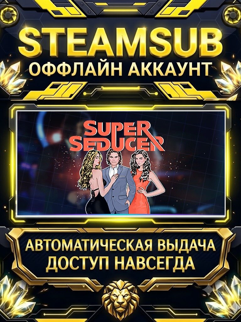 SUPER SEDUCER : HOW TO TALK TO GIRLS игра на аккаунте для ПК с OFF активацией для Steam (PC) РФ + СНГ