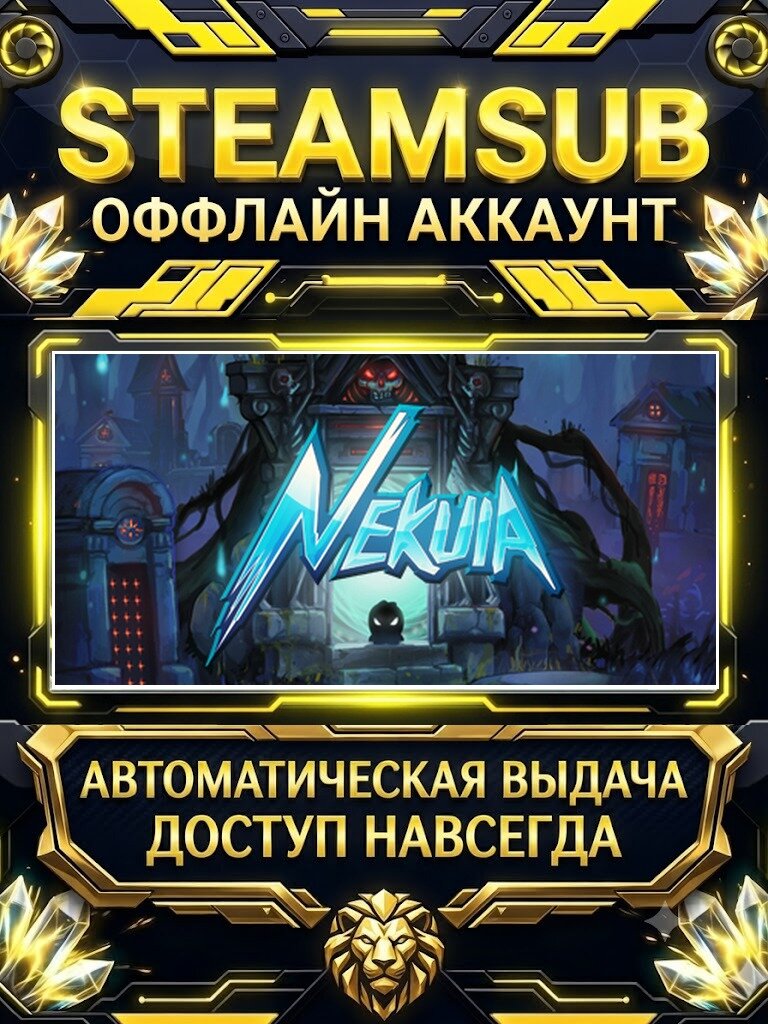NEKUIA игра на аккаунте для ПК с OFF активацией для Steam (PC) РФ + СНГ