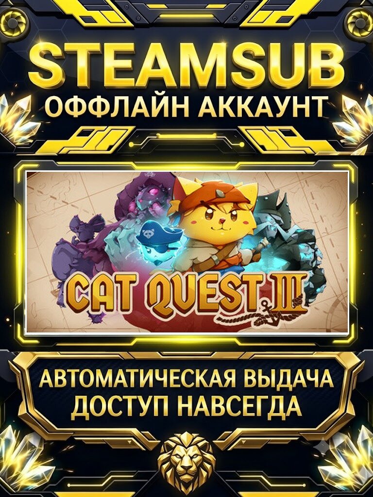 CAT QUEST III игра на аккаунте для ПК с OFF активацией для Steam (PC) РФ + СНГ