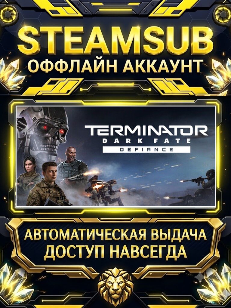 TERMINATOR: DARK FATE - DEFIANCE игра на аккаунте для ПК с OFF активацией для Steam (PC) РФ + СНГ