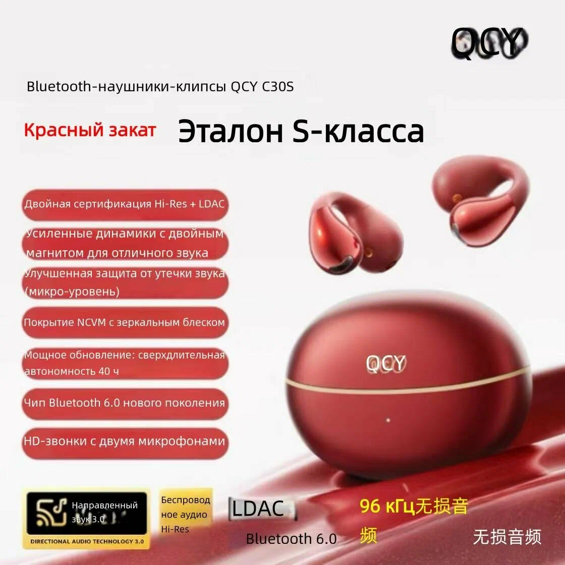 QCY C30S беспроводная Bluetooth-гарнитура 6.0, 40 часов работы, спортивная гарнитура с микрофоном, защита IPX5