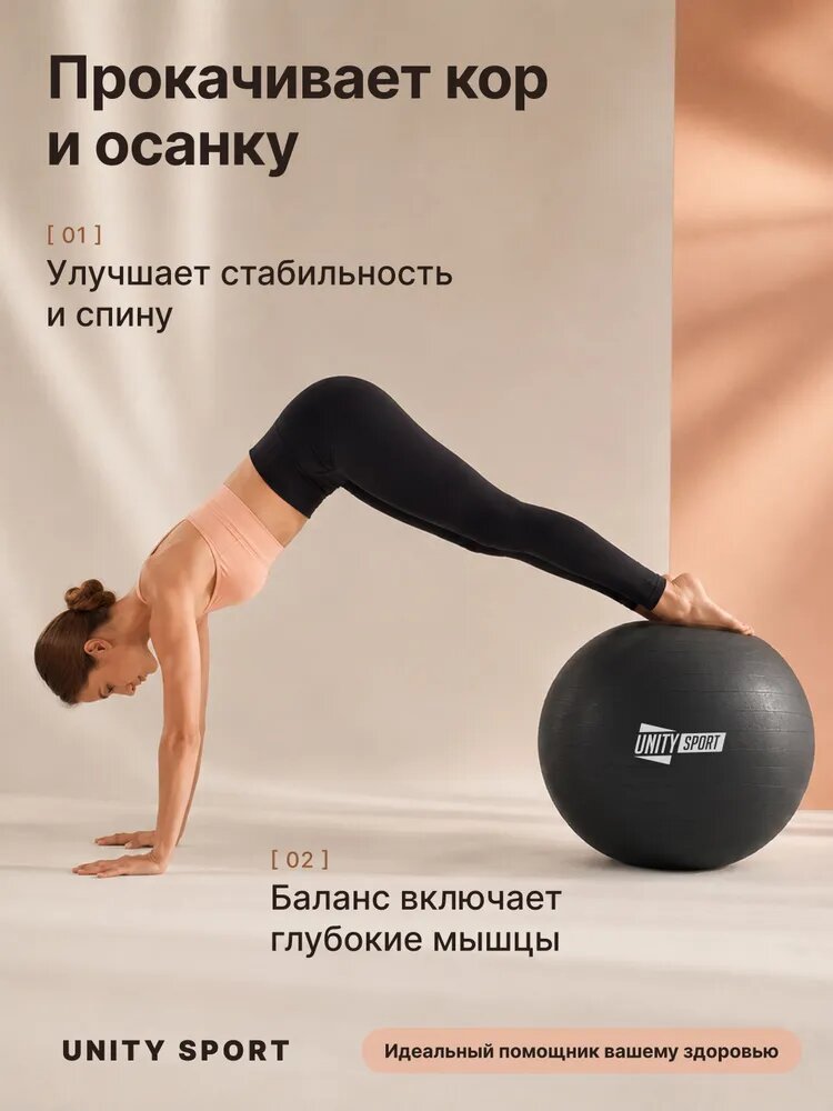 Фитбол 55 см с насосом для новорожденных и взрослых, антивзрыв