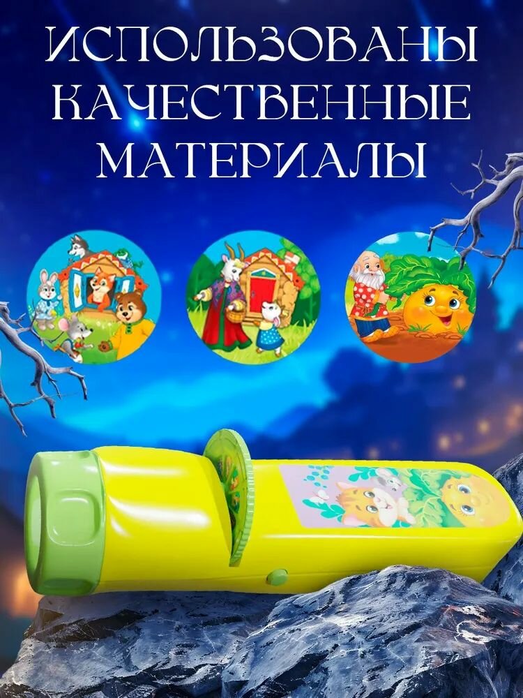 Диапроектор — фото 1