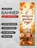 Баннер 1 сентября