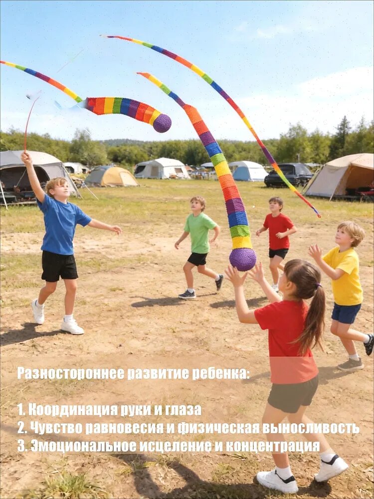 Игрушка на улице для координации движений рук и ног, 1 штука 95CM