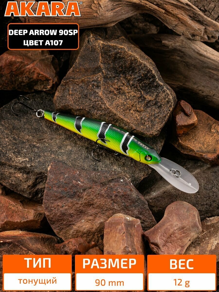 Воблер Akara Deep Arrow 90SP 12 гр. A107