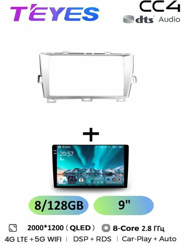 Магнитола Teyes CC4 8/128 Gb 9.5 дюймов Toyota Prius 3 XW30 2009-2015 F1 Правый руль Серебристая 8-ми ядерный процессор QLED экран 4G Wi-Fi