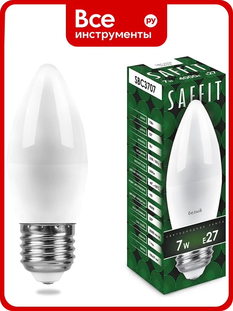 Светодиодная лампа SAFFIT SBC3707 свеча E27 декоративная, матированная FR‑колба, естественный белый свет