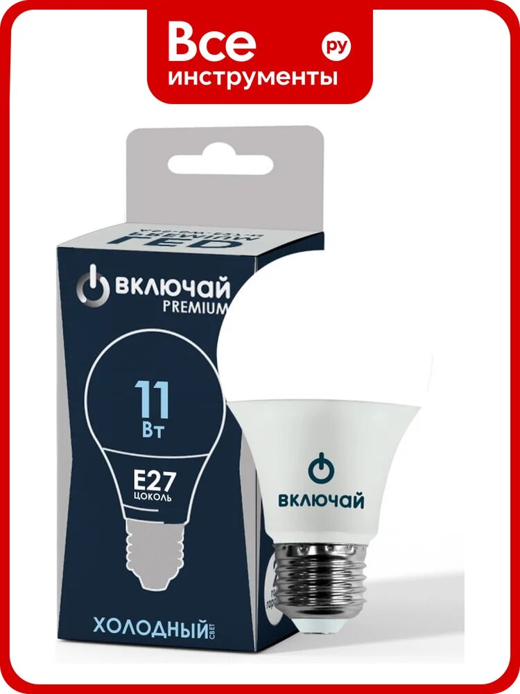 Светодиодная лампа Включай 11W E27 А60 6500K 220V пластик LED PREMIUM А60-11W-E27-WW ЛОН 1007804