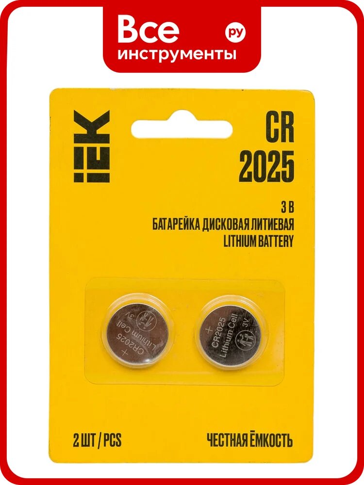 Дисковая литиевая батарейка IEK cr2025 (2шт/блистер) ABT-CR2025-OP-L02, для использования в весах