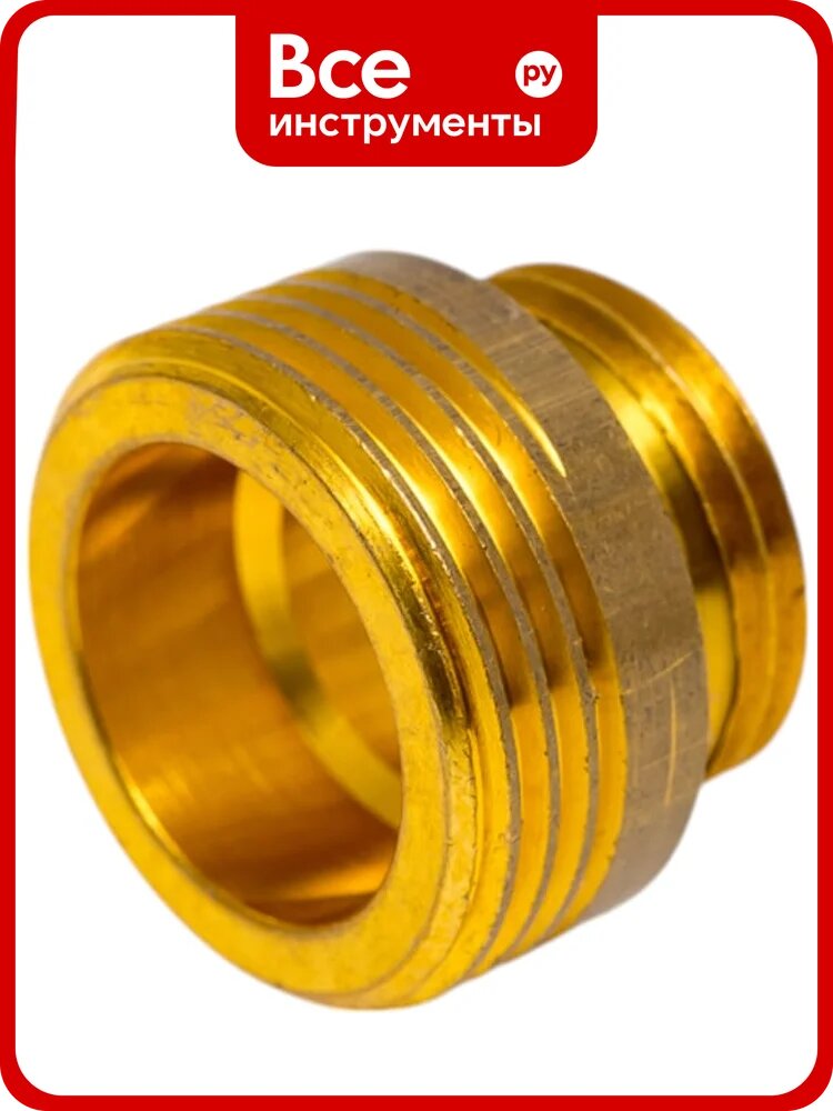 Ниппель Hoobs 1/2"x3/4" с плоским торцом HB-7E0003H040500H латунный переходной ниппель наружный‑наружный без покрытия