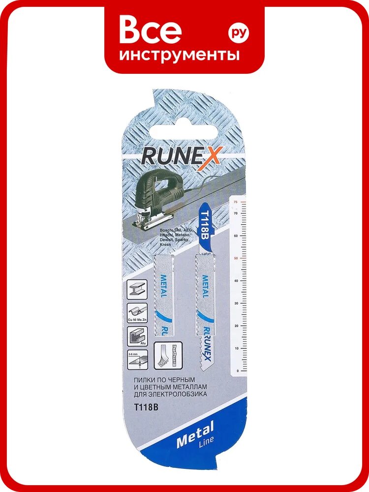 Пилки по металлу Runex T118B, изготовленные из стали HSS, для прямого реза, с хвостовиком типа
