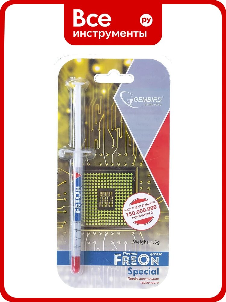 Термопаста в шприце FreOn Special 1.5 г для радиаторов Gembird GF-11-1.5
