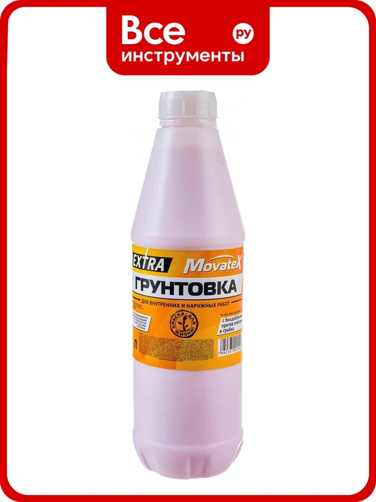 Грунтовка для наружных и внутренних работ Movatex EXTRA 1 л Т11878